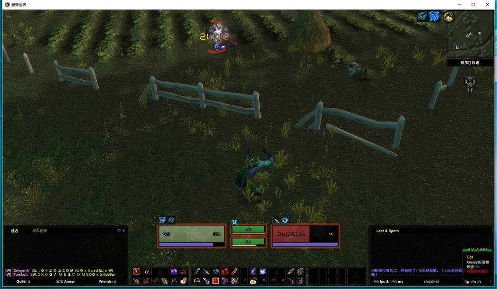 更新【pfUI 2023】自带汉化60级插件包内含各种扩展套件 2023值得推荐-NFU玩家社区